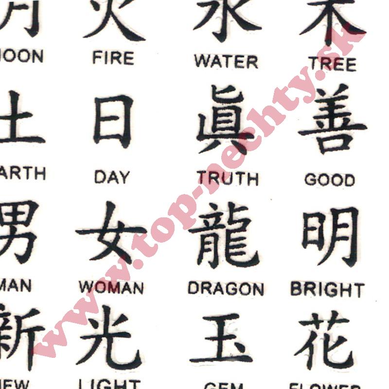 Nálepky čínske znaky | Noezon.sk